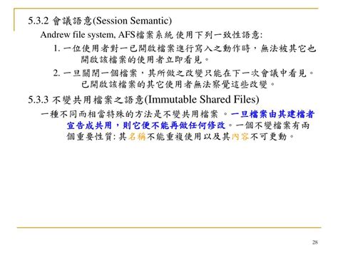 Ppt Operating System Concepts 作業系統原理 Chapter 10 檔案系統 File System Powerpoint Presentation