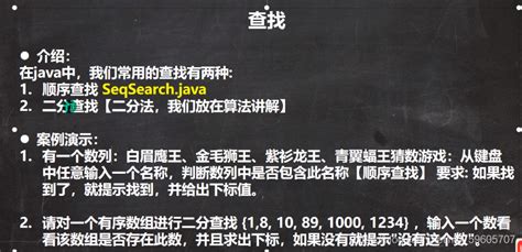 Java 查找 Csdn博客