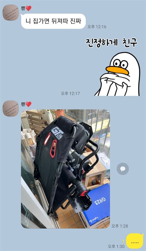 와이프 몰래 레이싱휠 산 유부남 생존후기 포텐 터짐 최신순 에펨코리아