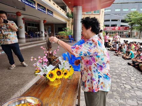 孔堤公学 โรงเรียนคลองเตยวิทยา 孔堤公学 โรงเรียนคลองเตยวิทยา