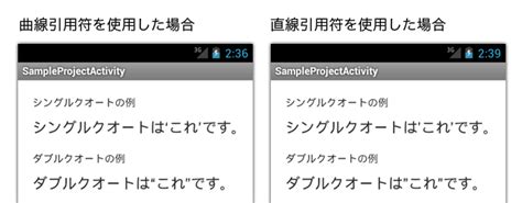Android Tips 9 Android Lint の設定を理解する 2 Developersio