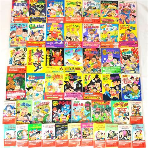 傷や汚れありズッコケ三人組 シリーズ ポプラ社 那須正幹 前川かずお 初版 帯付き 含む 小説 文庫 児童書 47冊 50冊 未満 大量