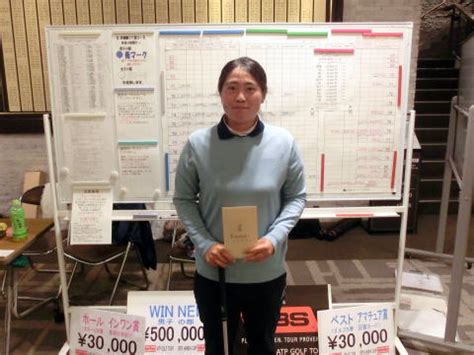 10位 北井由梨 選手