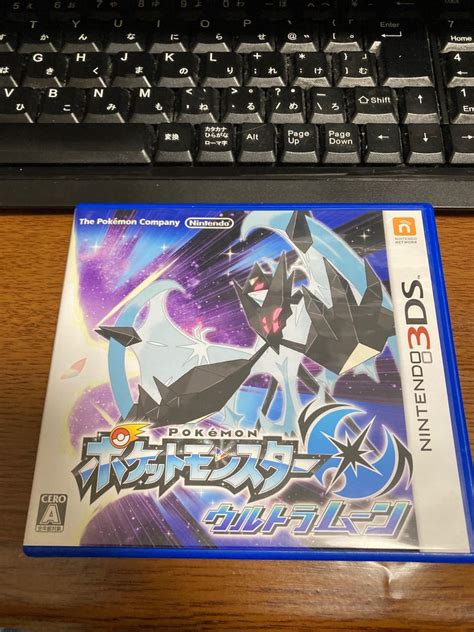 3ds ポケットモンスターウルトラムーン｜paypayフリマ