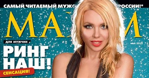 Tanya Milovidova Naked Maxim