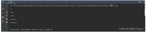 Python