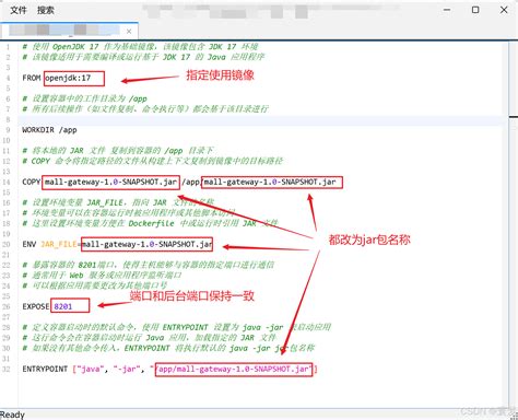 Docker部署springboot项目（镜像部署） Csdn博客
