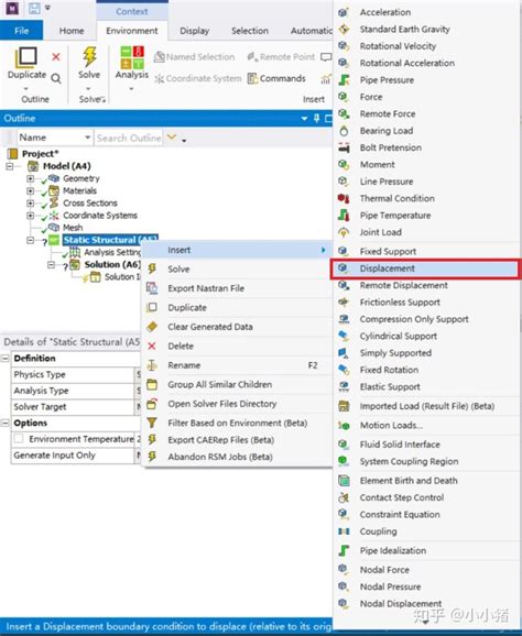 简支梁在ansys Workbench中的实现 知乎