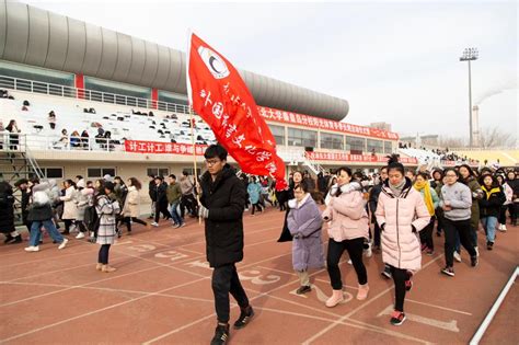 2018年阳光冬季长跑启动仪式暨“一二九”火炬接力赛 体育部