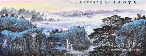 【图】【重磅推荐】当代山水画名家 傅抱石弟子 傅老师 小六尺 巨幅山水画作品《万里江山秀》ss3531拍品信息网上拍卖拍卖图片拍卖网拍卖网站