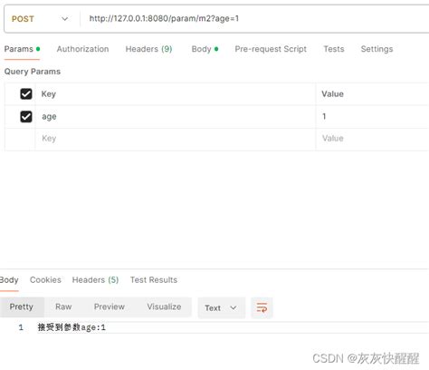 Spring Web MVC入门 EW帮帮网