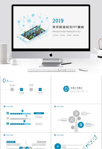 Network Technology PPT Background PowerPoint PPTX Free Download Pikbest