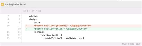 浏览器缓存相关面试题一网打尽，理论结合实践，用代码学习缓存问题，建议关注收藏，（含项目源代码）前端浏览器缓存面试题 Csdn博客