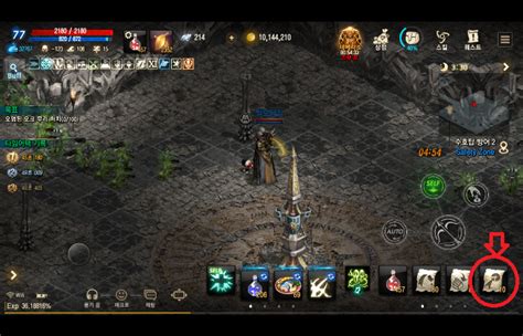 시련 던전 꿀팁~ 리니지m Ncsoft