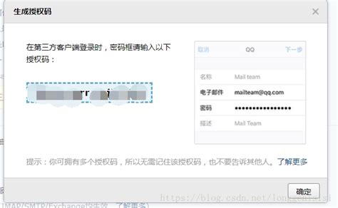 【最新】phpmailer 使用教程示例 配合qq邮箱实现邮件发送功能php 对接qq邮箱 Csdn博客