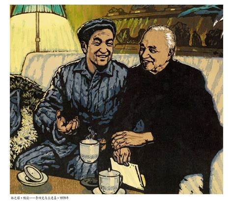 Feng Ling Yu Xiu Character Cards From An Online Game Images Captured