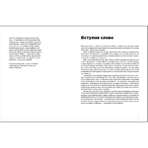 Купити книгу Як розмовляти з дітьми про мистецтво Франсуаза Барб Галль 978 966 448 231 5 в