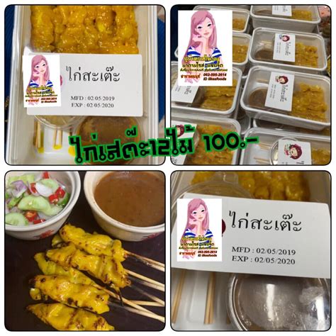 🎉มาแล้วจ้า ปูทะเลไข่ดอง มาดามโรสแซ่บจี๊ดสาขาอ่อนนุช