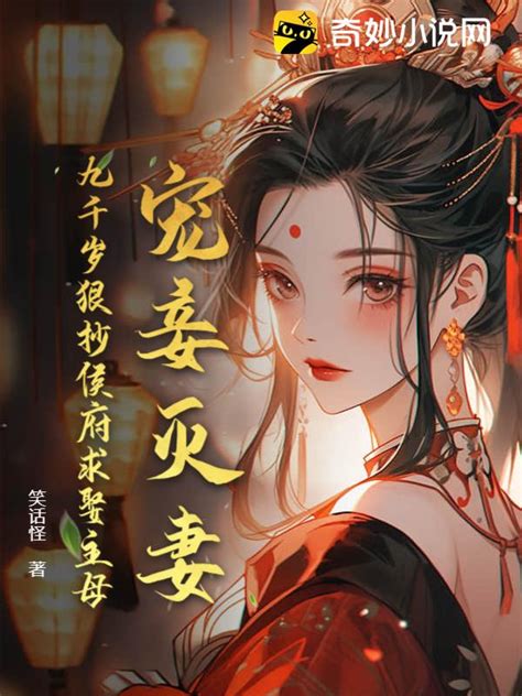 追书 追书网