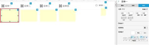 顶部导航栏（鼠标移入显示子栏目，移出隐藏） 知乎