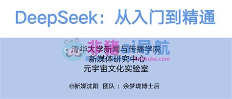 mcp server是什么 mcp服务器Model Context Protocol全解析 一文就够了 非猪ai导航