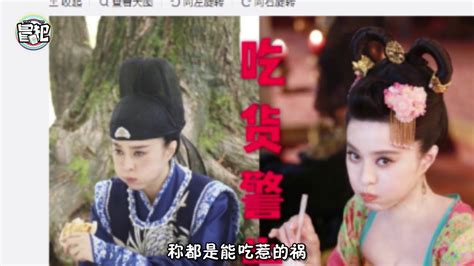 范冰冰怀孕了？机场照小腹隆起太明显，工作室7字回应惹争议 Youtube