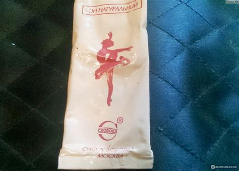 Тональный крем Свобода Балет с лецитином - «Тональный крем балет ...