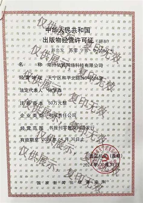 论文课题来源怎么写 权威期刊网