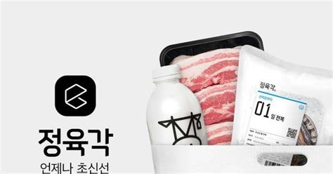 초록마을 인수 2년만 정육각 회생 절차···법원은 개시 결정