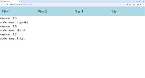 Ajax4 Json 데이터가 배열로 들어올경우 백 틱 활용하기