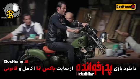 دانلود پدرخوانده قسمت ۶ ششم مافیا ۱۴۰۱ بازی پدر خوانده فیلو