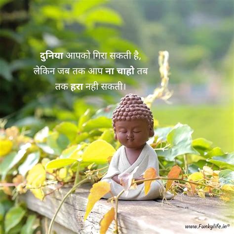 150 Best Life Quotes In Hindi लाइफ कोट्स हिंदी में Funky Life