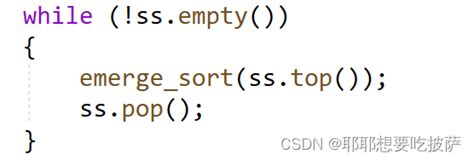 2路归并排序 自顶向下递归自顶向下的二路归并排序算法 Csdn博客