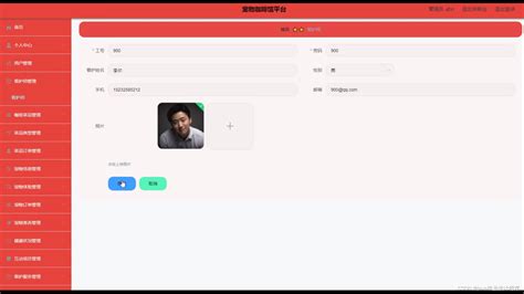 springboot宠物咖啡馆平台的设计与实现 csdn博客