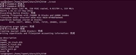 迅为imx6开发板ota远程升级 swupdata概述和使用 swupdate 教程 csdn博客