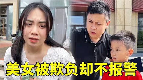 美女被坏人追杀躲进小然哥车里，善良爸爸将她送到火车站还帮她拍下证据报警，可她却拒绝了，她们还是老乡？ 搞笑 儿童安全 萌娃 正能量剧情 Youtube