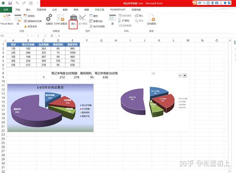 Excel 制作动态查询表（利用控件和index函数） 知乎