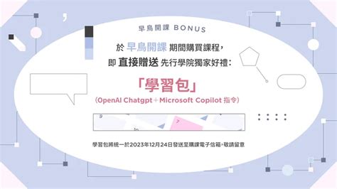 零基礎學power Automate Desktop：不會程式也能打造自己的工作自動化助理