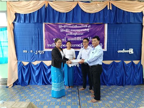 ဟင်္သာတမြို့နယ်၌ မြန်မာနိုင်ငံ သတင်းမီဒီယာကောင်စီနှင့် မြန်မာနိုင်ငံ စာရေးဆရာအသင်းတို့ ဦးစီးကျင