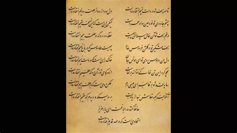 غزل ۳۶ دیوان حافظ تا سر زلف تو نسرین محمدی