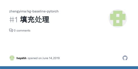 填充处理 Issue zhengyima kg baseline pytorch GitHub