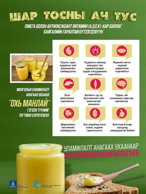 ӨВӨРХАНГАЙ АЙМАГ ДАХЬ БҮСИЙН ОНОШИЛГОО ЭМЧИЛГЭЭНИЙ ТӨВ