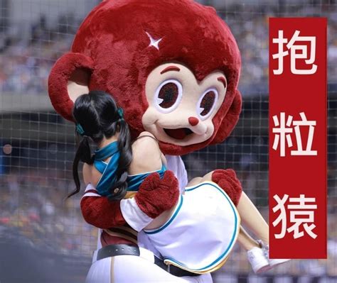 所以 你各位啊！（羨慕嗎？ 明年有誰要來應徵當吉祥物的 快去報名吧！！！ 樂天桃猿