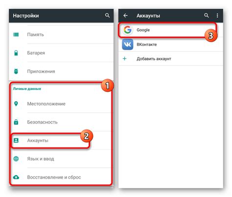 Пропали контакты в телефоне с Android