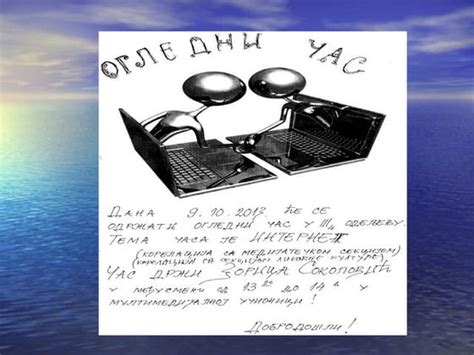 3 Uvod U Informatiku Podatak I Informacija Računarstvo I Informatika Pptx