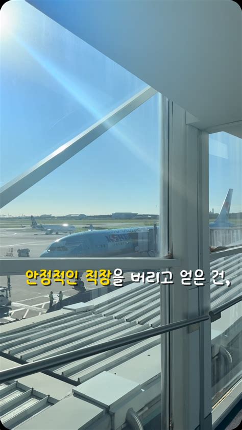 몽츄 간호사의 다정한 셀프케어 루틴 📔회복일기 2일차 🏥20대 저는 졸업하자마자 7년을 병원에서 보냈어요 연차는 늘어