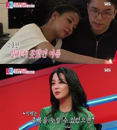 동상이몽2 한고은 유산 고백최고의 1분