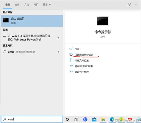 Mysql安装及在cmd命令指示符中相关配置cmd中输入mysqld Initialize Console的显示页面 Csdn博客