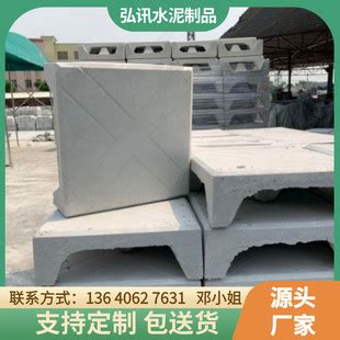 轻质混凝土隔热砖 泡沫隔热砖 房屋楼顶隔热砖 挤塑砖 四脚五脚砖 阿里巴巴