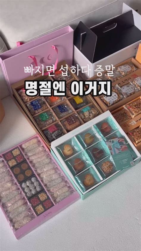 밍융맘마켓 김선아💛 매일 핫한 생활템 육아템 공구💛 다이소 리본의 변신🎀 요새 리본 트리가 유행이잖아요 리본 예쁘게 만들어서 예쁜 트리 만들어보세요 저장해 두었다가 꼭